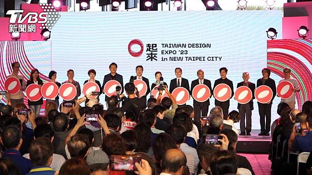揪好友「O起來」！2023台灣設計展登場 | TVBS | LINE TODAY
