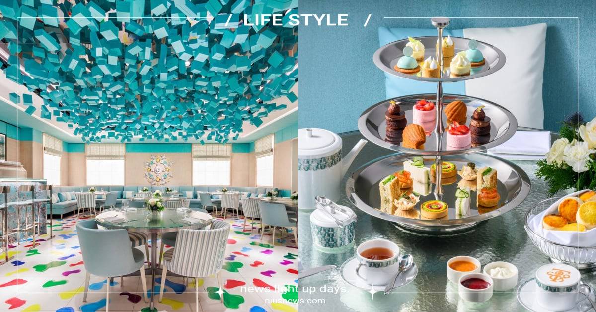 Tiffany Cafe開放訂位＋完整菜單售價！12大開幕亮點搶先看 | 妞新聞 | LINE TODAY