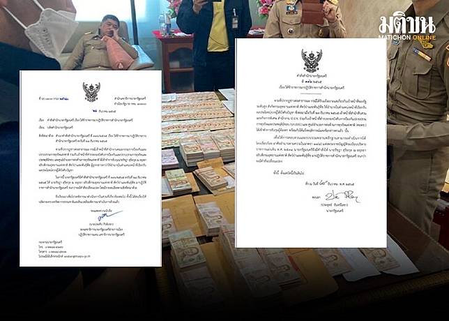 เปิดคำสั่งนายกฯชิงตัดหน้า 'รมว.ทส.' เด้ง 'รัชฎา' เข้ากรุ เปิดทางตรวจสอบ ...