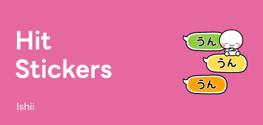 Hit Stickers | LINE STORE