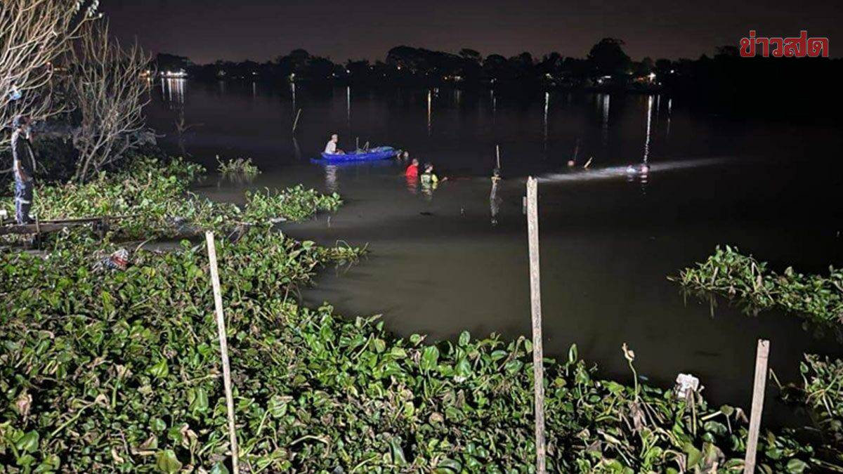 หนุ่มพายเรือ-เล่นน้ำ โดดหน้ากระแทกตอไม้ จมดับสลด เพื่อนเผยเศร้า | Khaosod | LINE TODAY