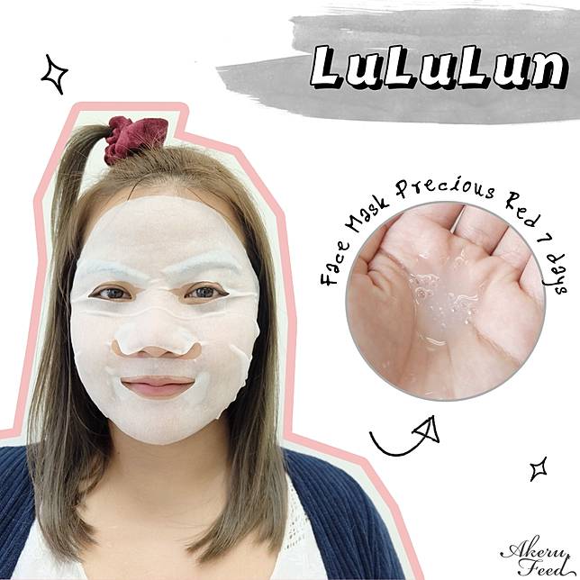 Akeru Feed | รีวิวจัดเต็ม 10 มาสก์หน้าใช้ดีที่ต้องซื้อซ้ำ #ประจำปี 2018