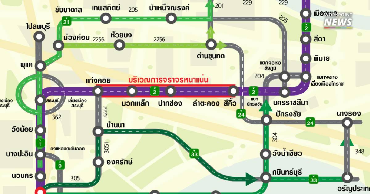 สำนักงานตำรวจแห่งชาติ แนะเส้นทางเลือก-ทางเลี่ยง ในช่วงเทศกาลปีใหม่ 2563 ...