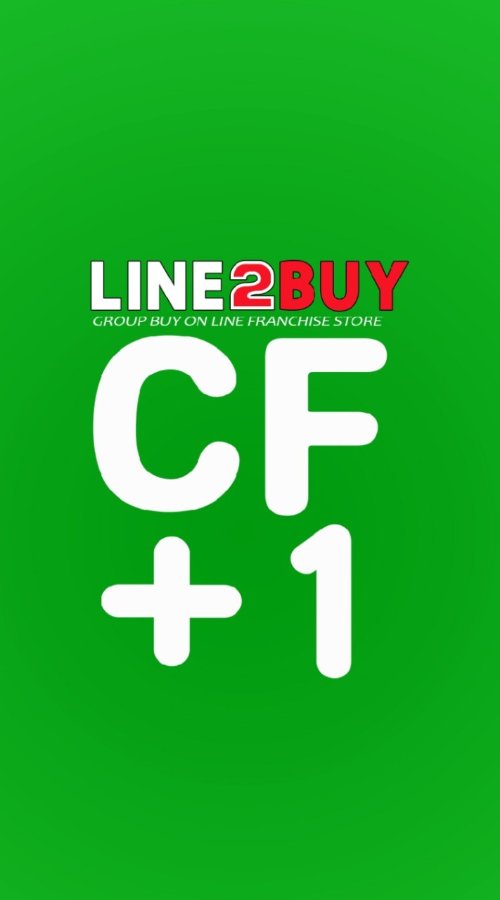 💎CF+1社區團購