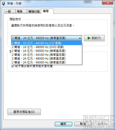 3 頻均衡中性走向，內建 ESS ES9218 SABRE HIFI QUAD DAC 的 Asus ROG Delta 耳機試用報告 ...