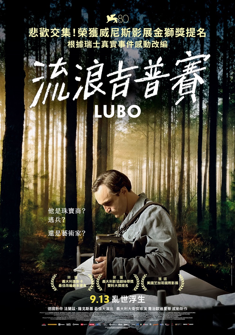 MovieGo | 流浪吉普賽 Lubo | IMDb | PTT | Yahoo