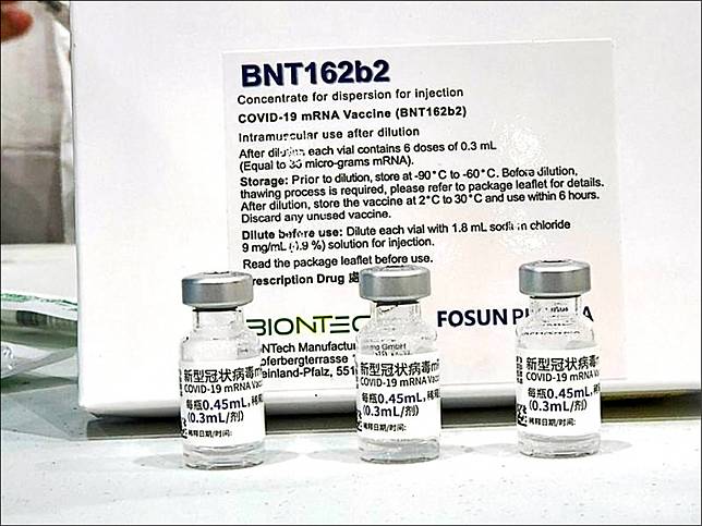 「BNT沒那麼貴」 郭董：中間被上海復星賺走 | 自由電子報 | LINE TODAY