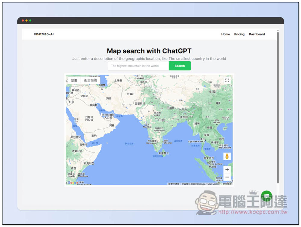 ChatMap 一款結合 ChatGPT 的地圖工具，輸入描述就能幫你找到實際位置 | LINE購物
