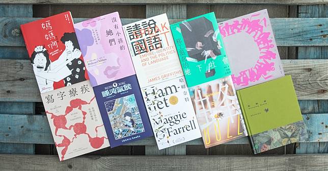 OB短評》#445 面向剽悍、真實生活的極品好書懶人包 | Openbook閱讀誌 | LINE TODAY