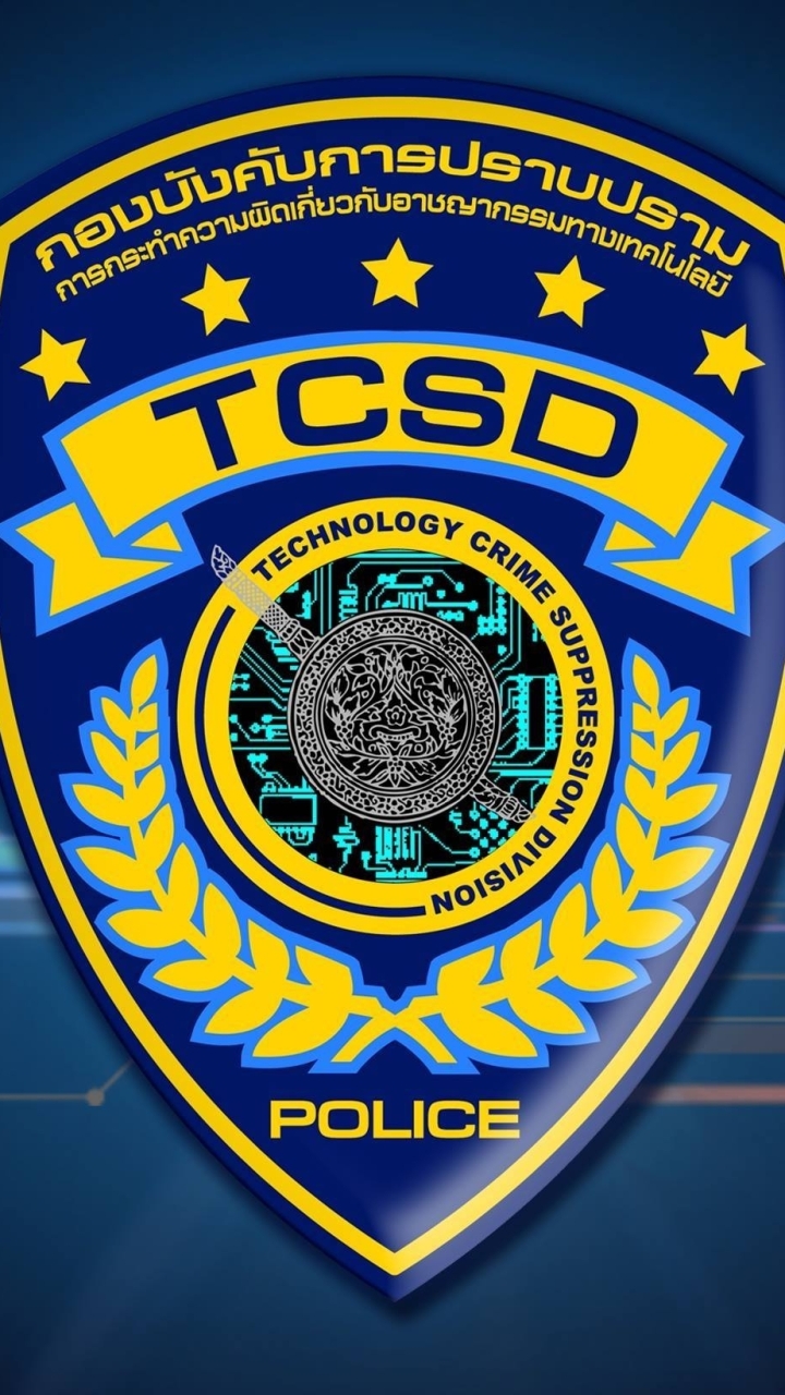 TCSDเจาะระบบกู้ยอดความเสียหาย 1441