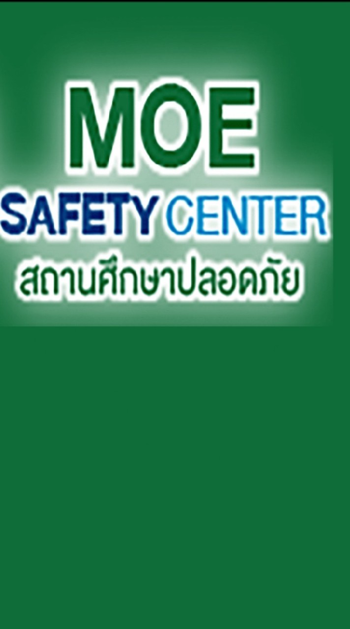 MOE SC VEC(สอศ.)