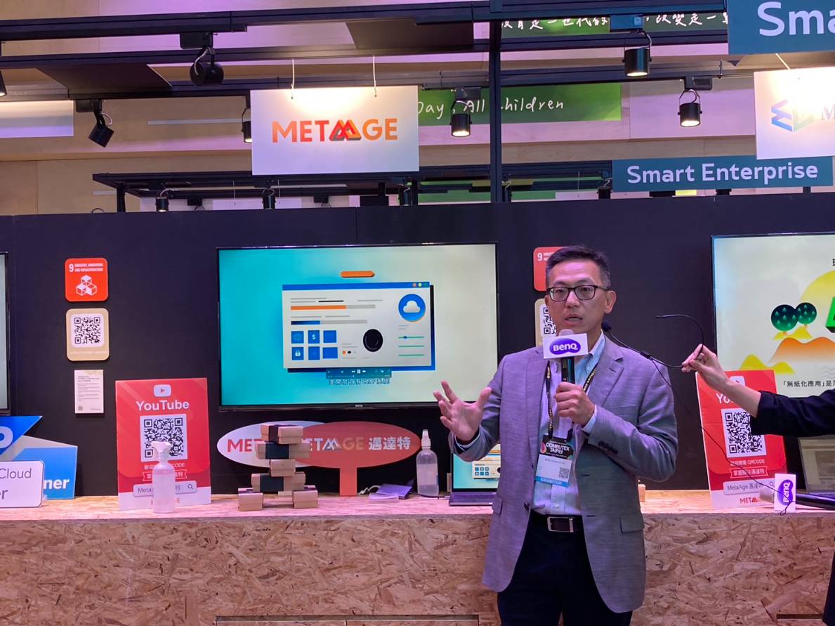 《Computex》邁達特秀新品CMP；並攜子公司搶ESG商機 | MoneyDJ理財網 | LINE TODAY