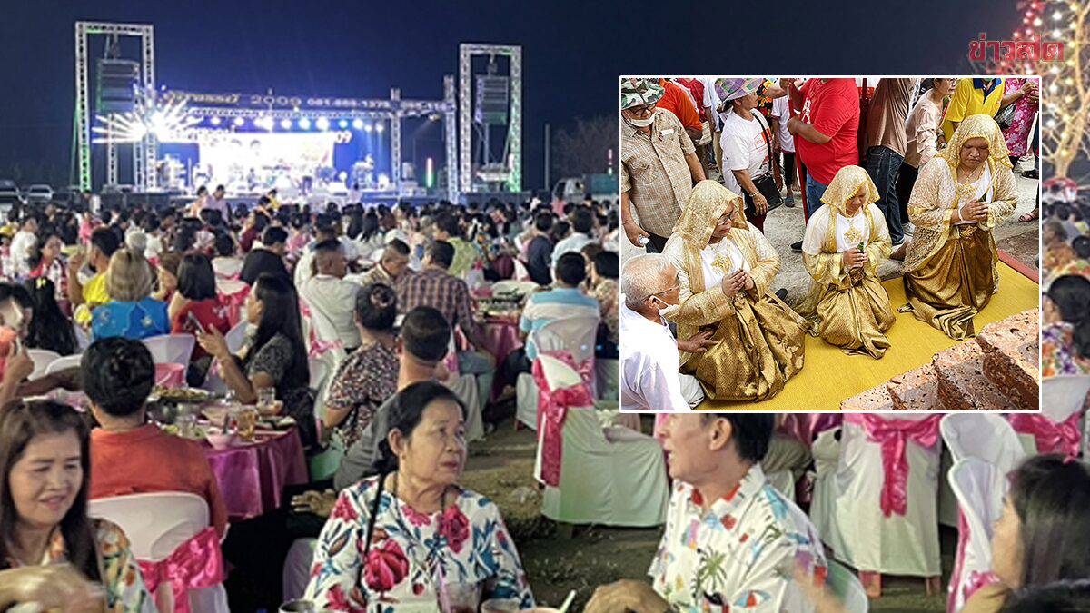 งานบวชสุดอลังการ แจกจยย.-โปรยทานนับแสน เลี้ยงโต๊ะจีนกว่า 200โต๊ะ | Khaosod | LINE TODAY