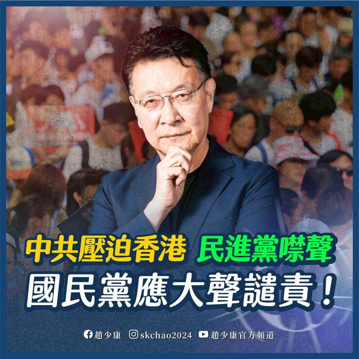 趙少康堅決反對兵役延長 網翻去年8月舊文打臉「你失憶了嗎？」 新頭殼 Line Today 