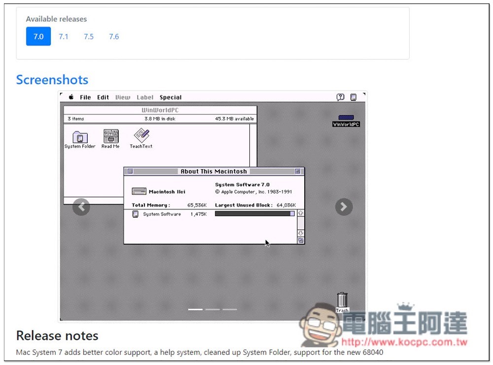 WinWorld 保存舊系統、軟體、遊戲的線上博物館，從 DOS 到 Win98、MacOS 都有，通通免費下載 | LINE購物