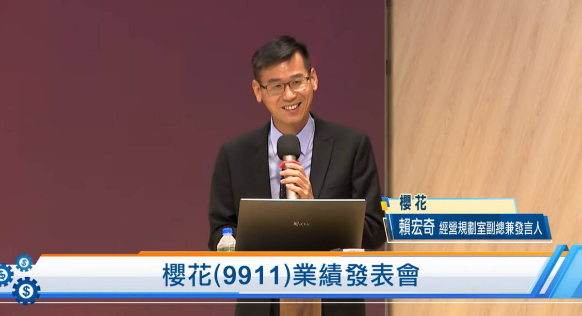 櫻花看H2扭轉衰退，霧峰新廠2025年Q1投產 | MoneyDJ理財網 | LINE TODAY