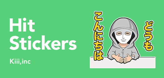 Hit Stickers | LINE STORE
