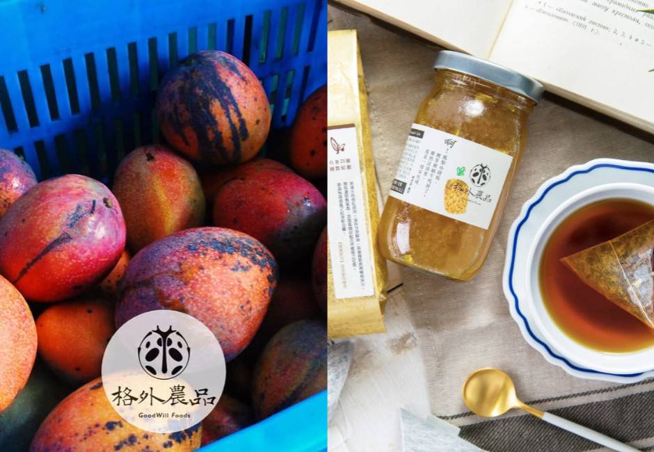 吃醜食愛地球！三大企業讓「醜蔬果」大翻身 從日常消費對抗食物浪費 | DailyView 網路溫度計 | LINE TODAY