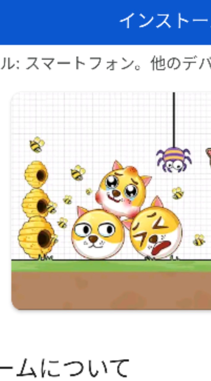 Hero Crash_柑橘系のお部屋