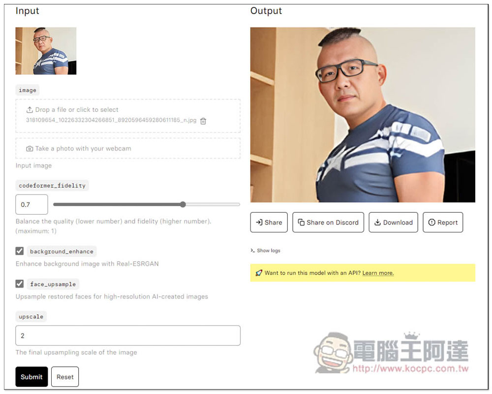 超級黑科技，CodeFormer 真正的無損放大、變清晰！將晃到的臉部、小圖片變大張 | LINE購物