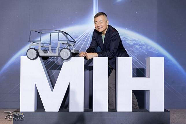 智慧移動解決方案開啟嶄新的未來 MIH 聯盟參展 CES 2024 | 小七車觀點 | LINE TODAY