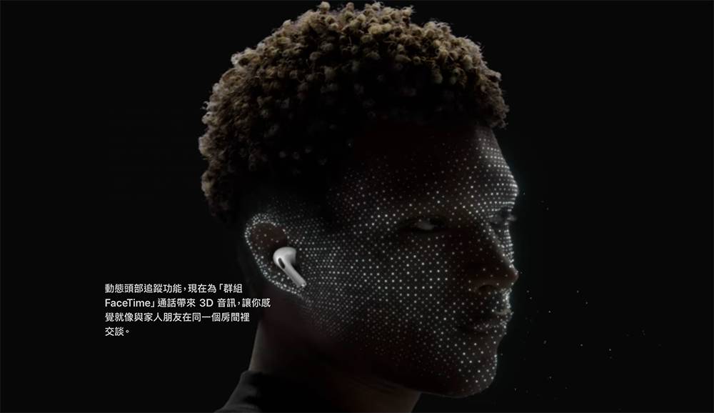 新世代 Airpods Pro 會「更 Apple Watch」一點，傳將新增生理偵測與聽力保護能耐 電腦王阿達 Line Today