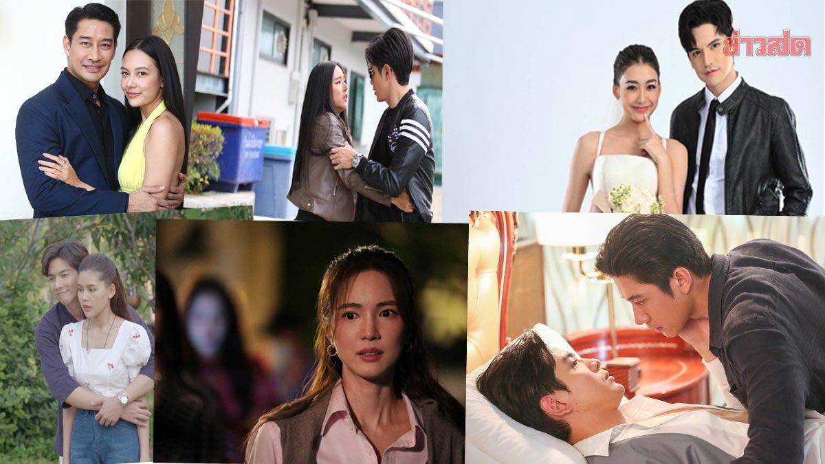 ช่องวัน 31 ปักหมุด ละครครึ่งปีหลัง 2565 สุดปัง | Khaosod | LINE TODAY