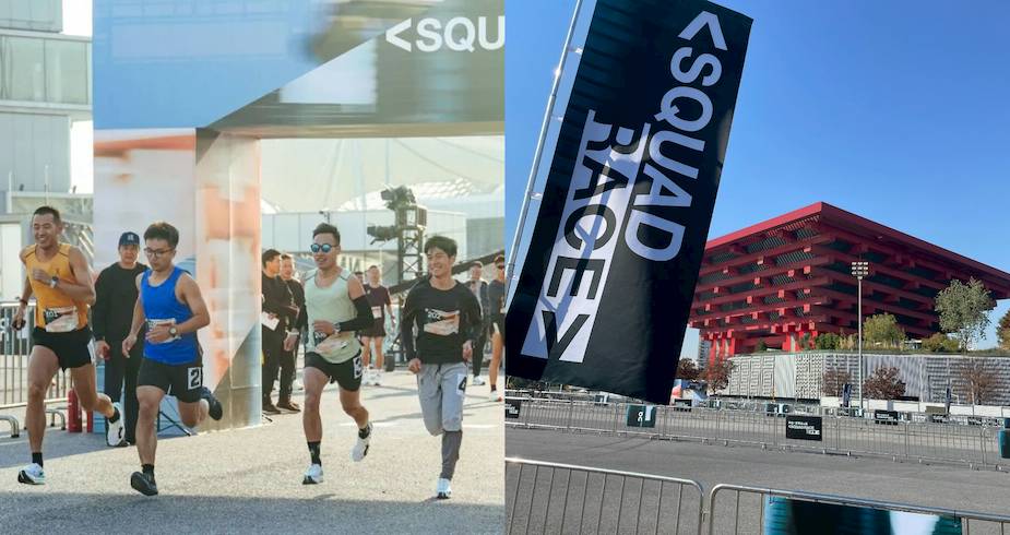 On Squad Race團速賽 – Running as a Team Sport | Insports Hub | LINE TODAY