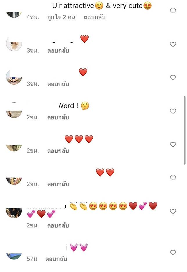 ณิชา สื่ออะไร" โพสต์คำคมเชิงน้อยใจ แฟนคลับให้กำลังใจเพียบ | Khaosod | LINE TODAY