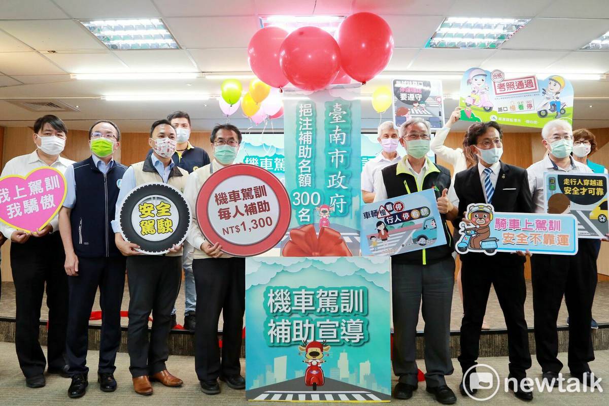 台南加碼300名機車駕訓班補助 降低年輕族群事故發生率 | 新頭殼 | LINE TODAY