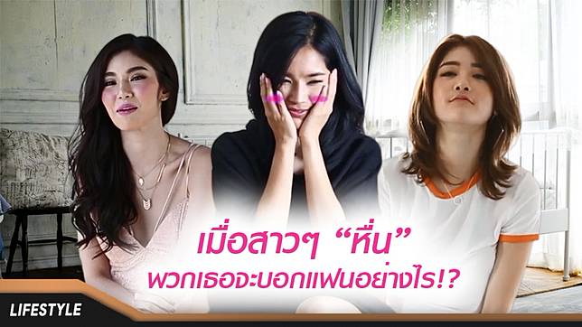 MThai.com | Rosy Maggiulli สาวหุ่นแซบที่ทำเงินจากการขายภาพใส่ถุงน่องและชุดชั้นใน