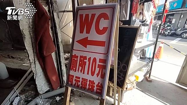 商機無限？！ 文化路夜市「10元廁所」春節單日預估進帳22萬 | TVBS | LINE TODAY