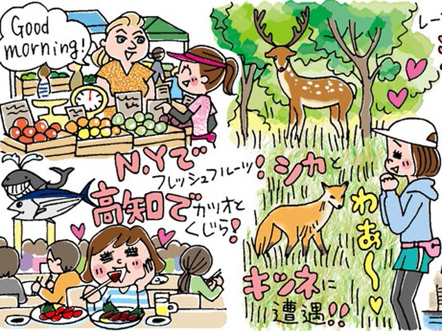 あなたの旅ラン経験を教えて！vol.1（RUNNET）