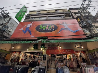 SuLin樹林男女流行服飾-三重店 - LINE熱點