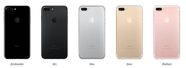 เปรียบเทียบสเปค iPhone 8 Plus กับ iPhone 7 Plus แตกต่างกันอย่างไร