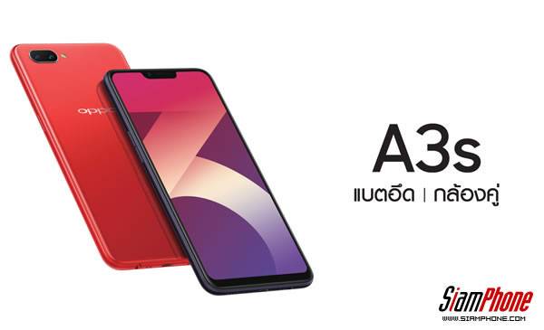 Siamphone | ส่องสมาร์ทโฟนรุ่นประหยัด สเปกคุ้ม ราคา 3,000 - 5,000 บาท ในงาน Thailand Mobile Expo