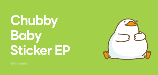 Chubby Baby Sticker EP | LINE STORE