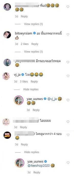 เค้ามีแต่แว่นหลุด หญิงแย้ เต้นกางเกงหลุด ใบเตย ถึงกับลั่นขั้นเทพมาก(คลิป) | Khaosod | LINE TODAY