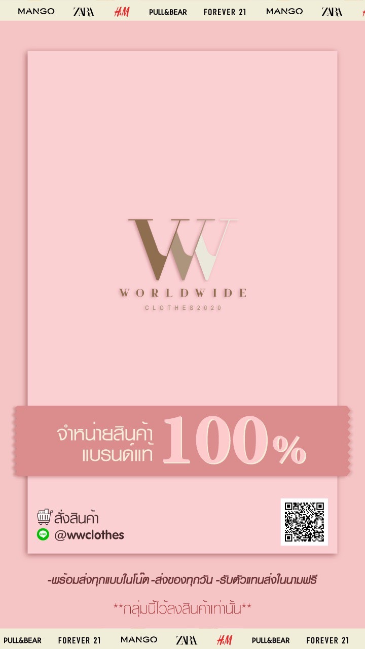 (WW Clothes) ZARA-H&M-MNG แบรนด์แท้มือ1