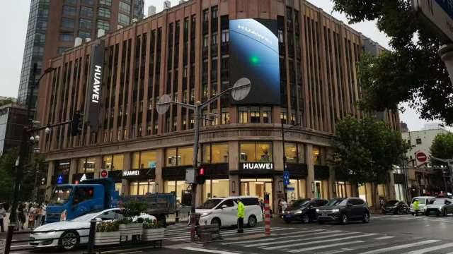 華為Mate 60 Pro供應商訂單火爆 多家公司招人、擴產 | anue鉅亨網 | LINE TODAY