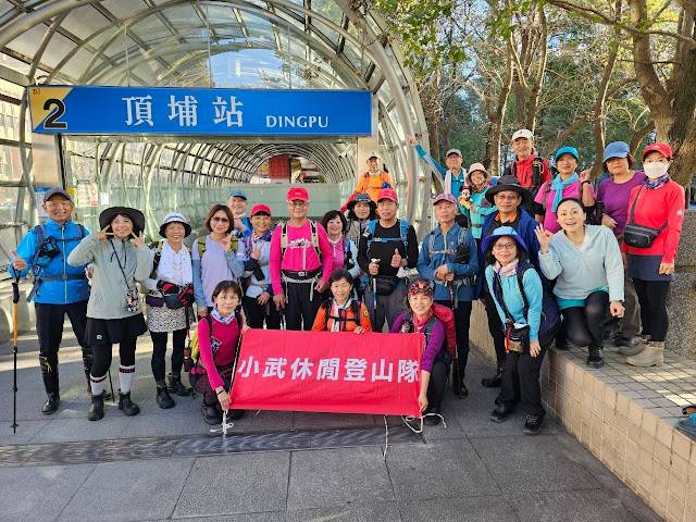 頂埔捷運站-大暖尖-火焰山-得安宮-承天寺-永寧捷運站, 勤練基本功 | 健行筆記 | LINE TODAY