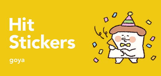 Hit Stickers | LINE STORE