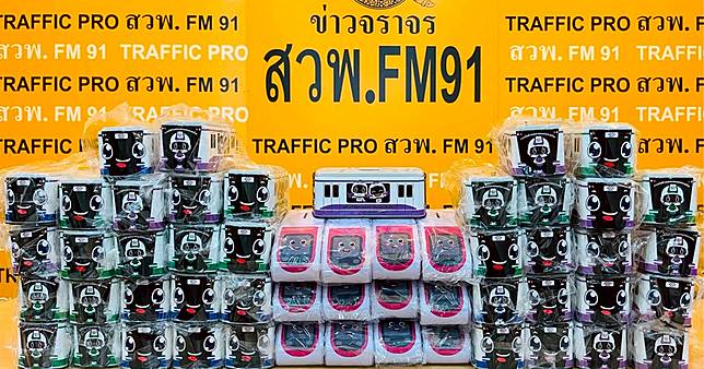 รฟม. มอบกระปุกออมสินรถไฟฟ้า เป็นของขวัญ ให้สวพ.FM91 สนับสนุนกิจกรรมวันเด็ก 2567 | สวพ.FM91 ...