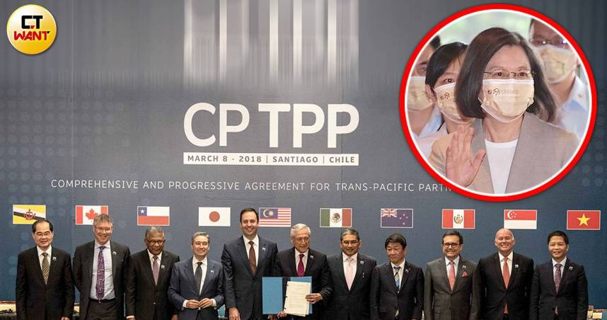 準備好了沒1／CPTPP沒詳細評估報告? 連綠營自家都抱怨：怎麼辯護政策 | CTWANT | LINE TODAY