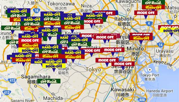 Marumura | เจ้าหญิงน้อยแห่งอันดามันตามรอยของมือสองในญี่ปุ่น ตอนที่ 1 BOOKOFF " HARDOFF ร้านมือ ...