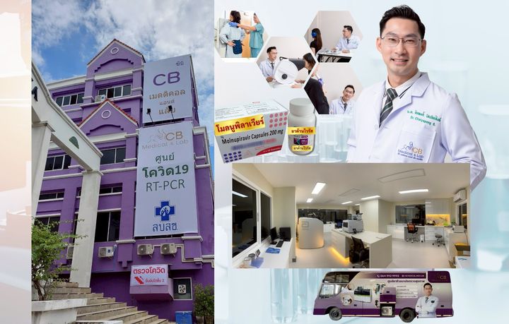 CB Medical&LabCenter | LINE Official Account