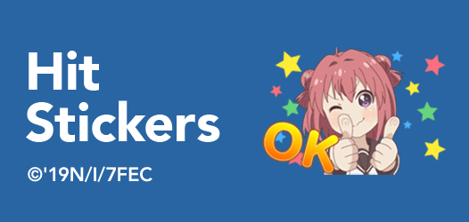 Hit Stickers | LINE STORE