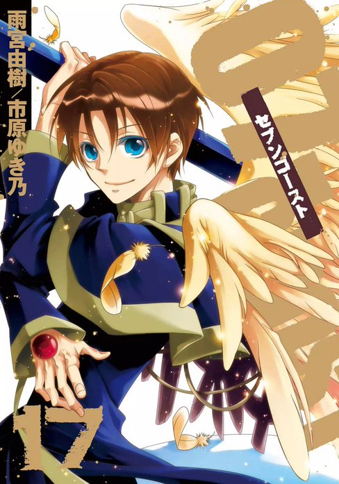 07-GHOST｜無料マンガ｜LINE マンガ