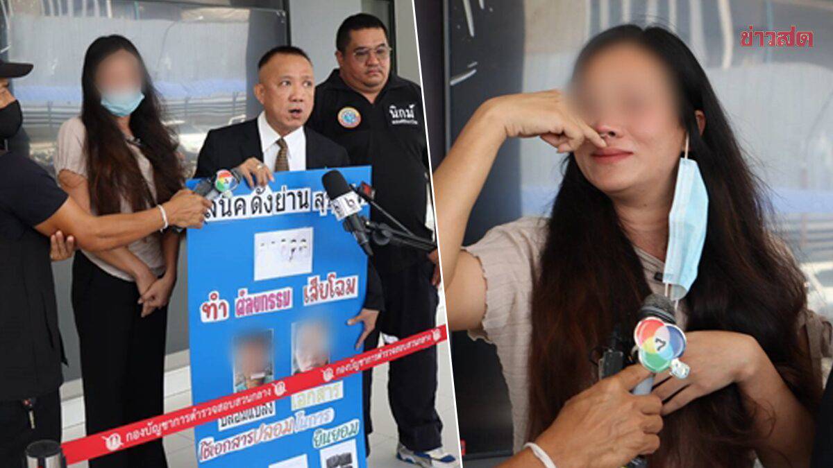 นักธุรกิจสาว | Khaosod | LINE TODAY