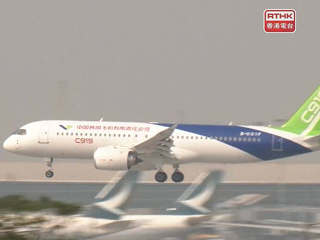 國家自主研製飛機ARJ21及C919下午約2時抵達香港機場 | 香港電台 | LINE TODAY